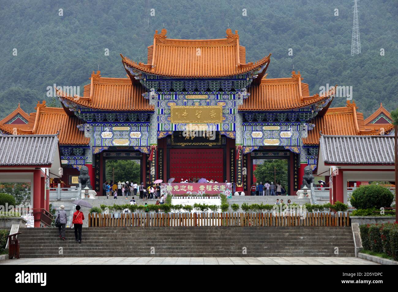Dali building hi-res stock photography and images - Alamy