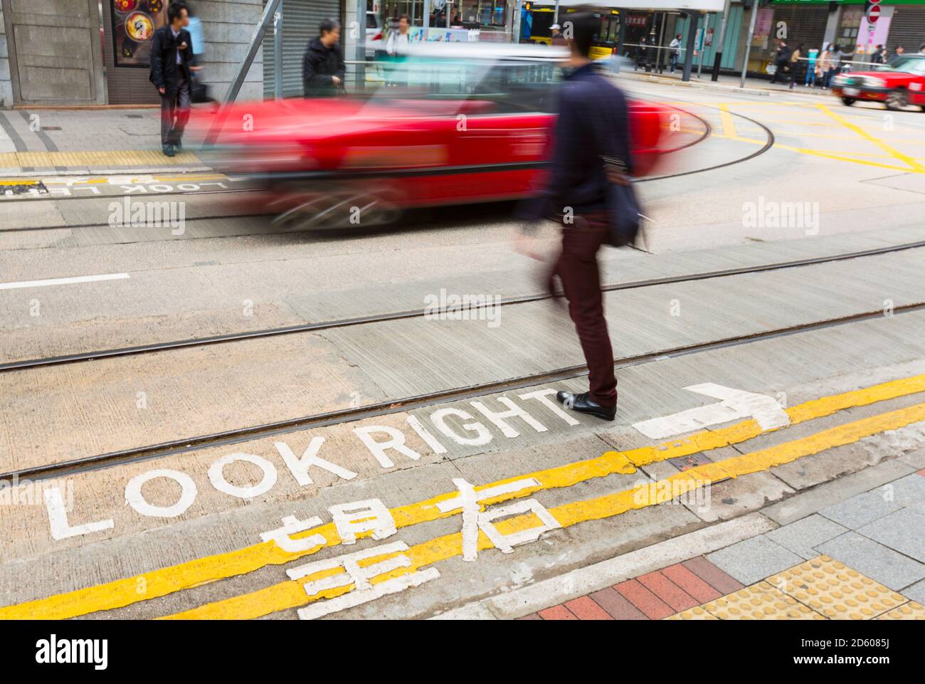 China hong kong road sign hi-res stock photography and images - Alamy