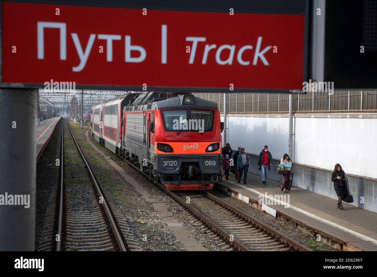 Moscow, Russia. 14th of October, 2020 A train arrived at the final ...