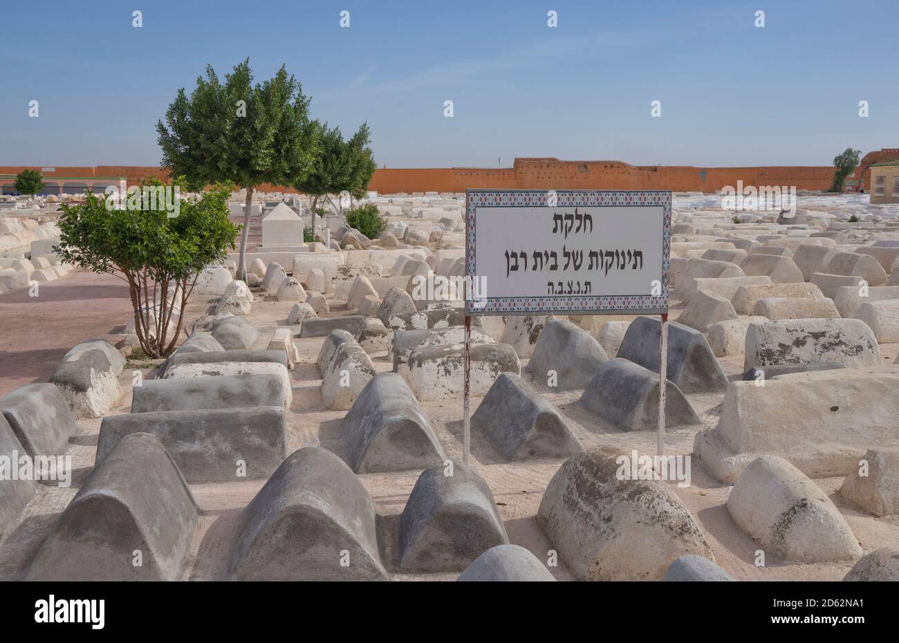 Jewish cemetery of marrakech hi-res stock photography and images - Alamy