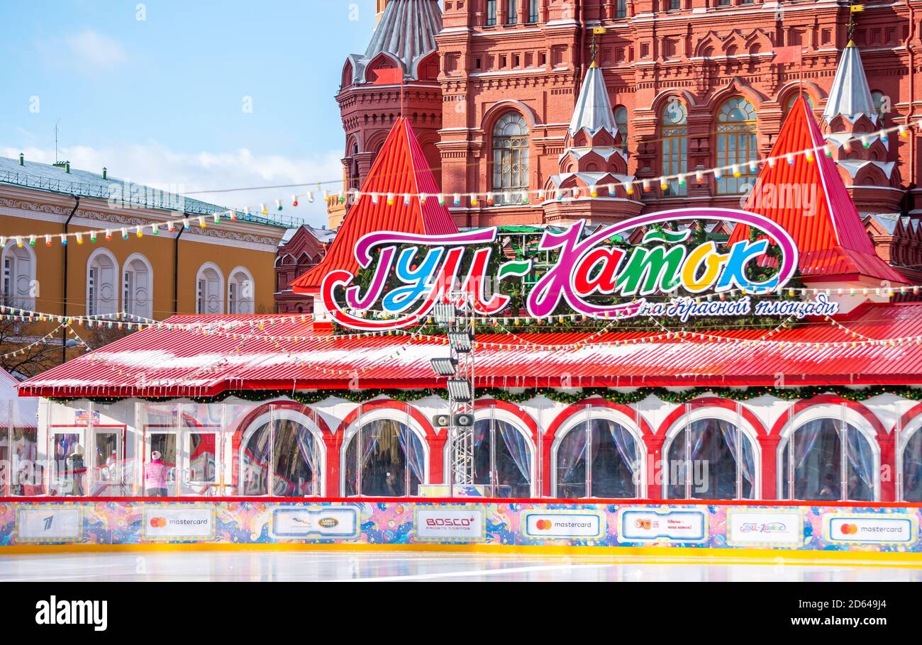 Moscow red square ice skating hi-res stock photography and images - Alamy