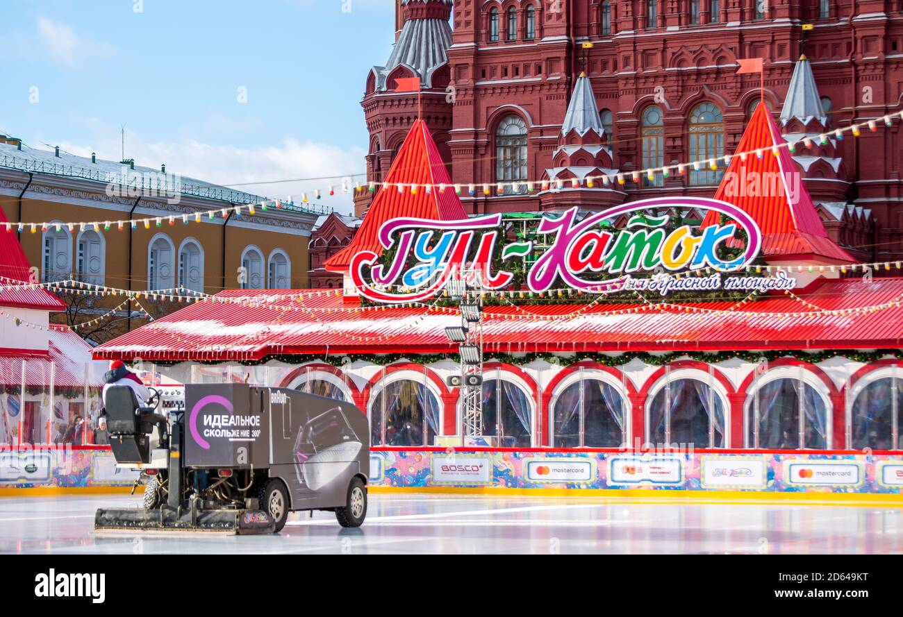 Moscow red square ice skating hi-res stock photography and images - Alamy