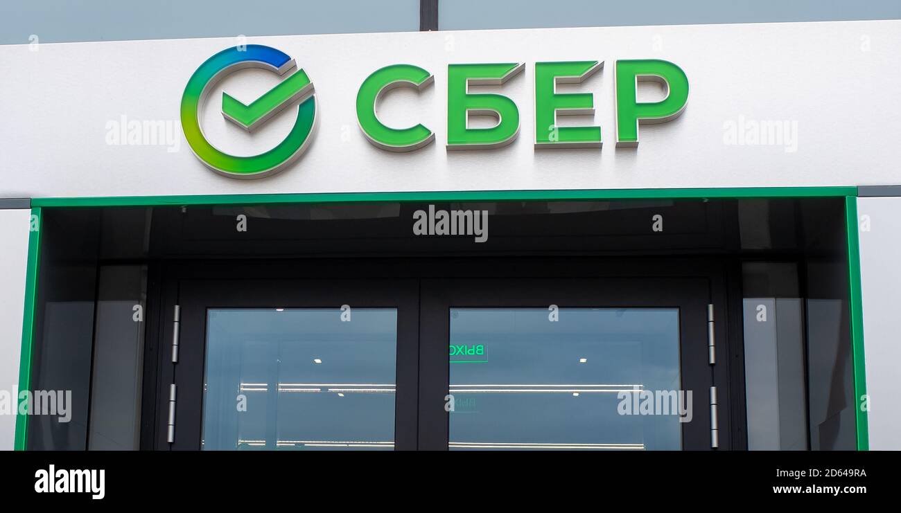 October 7, 2020, Moscow, Russia. New logo at the office of Sberbank of ...