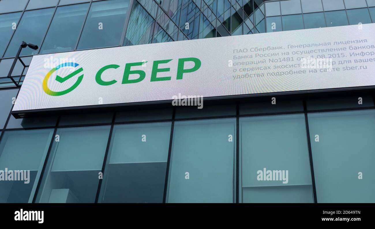 October 7, 2020, Moscow, Russia. New logo at the office of Sberbank of ...