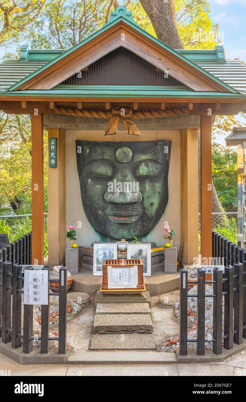 tokyo, japan - october 10 2020: Sculpture of the remains of the Ueno ...