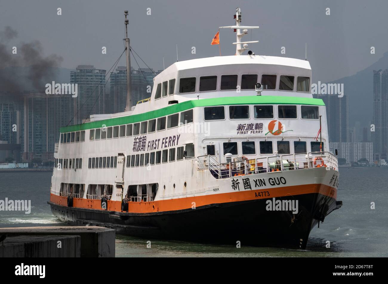 First Ferry High Resolution Stock Photography and Images - Alamy