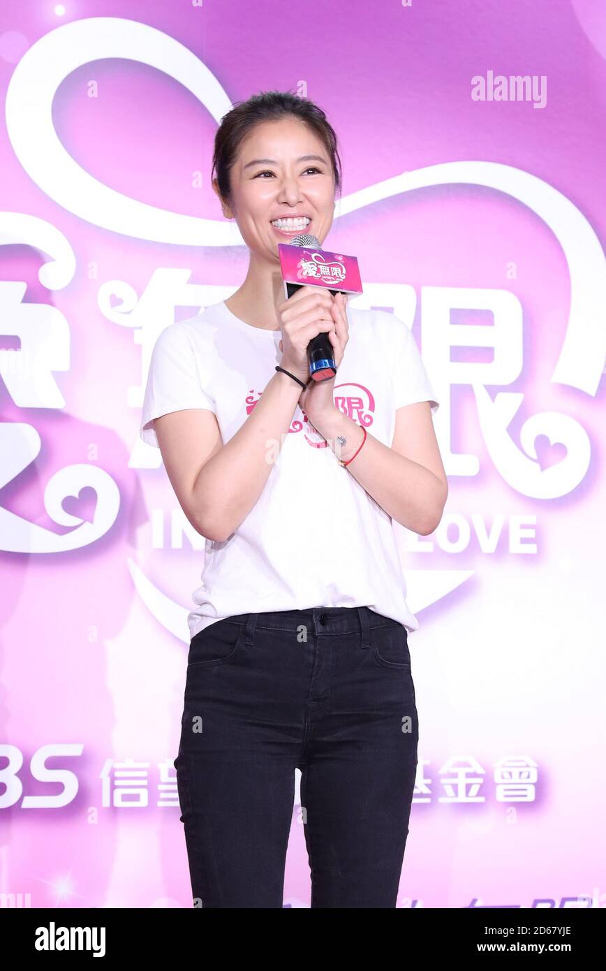 Taipei. 14th Oct, 2020. Ruby Lin attends the TVBS foundation infinite love charity activity as ...
