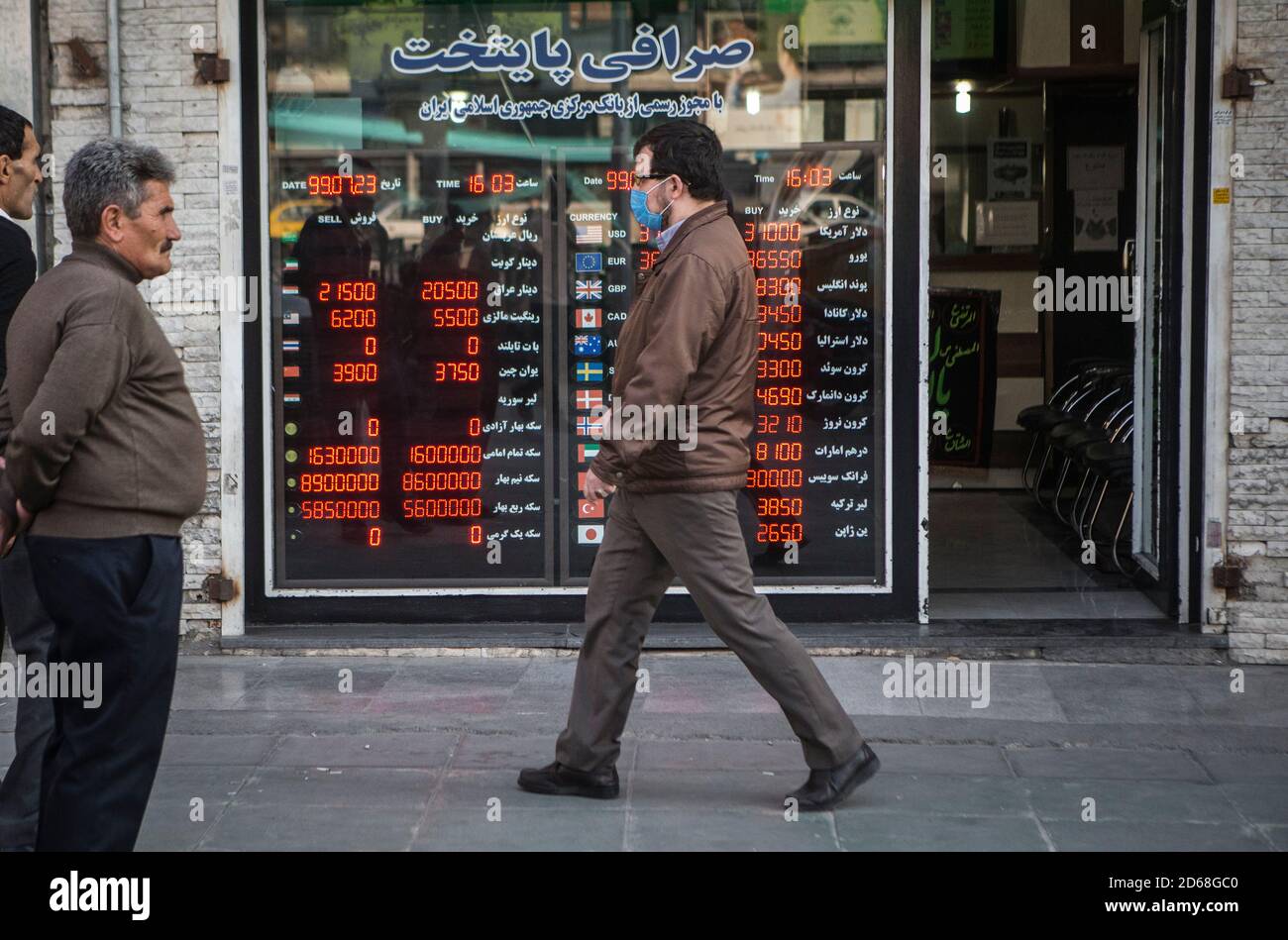 Iran iranian rials currency hi-res stock photography and images - Alamy