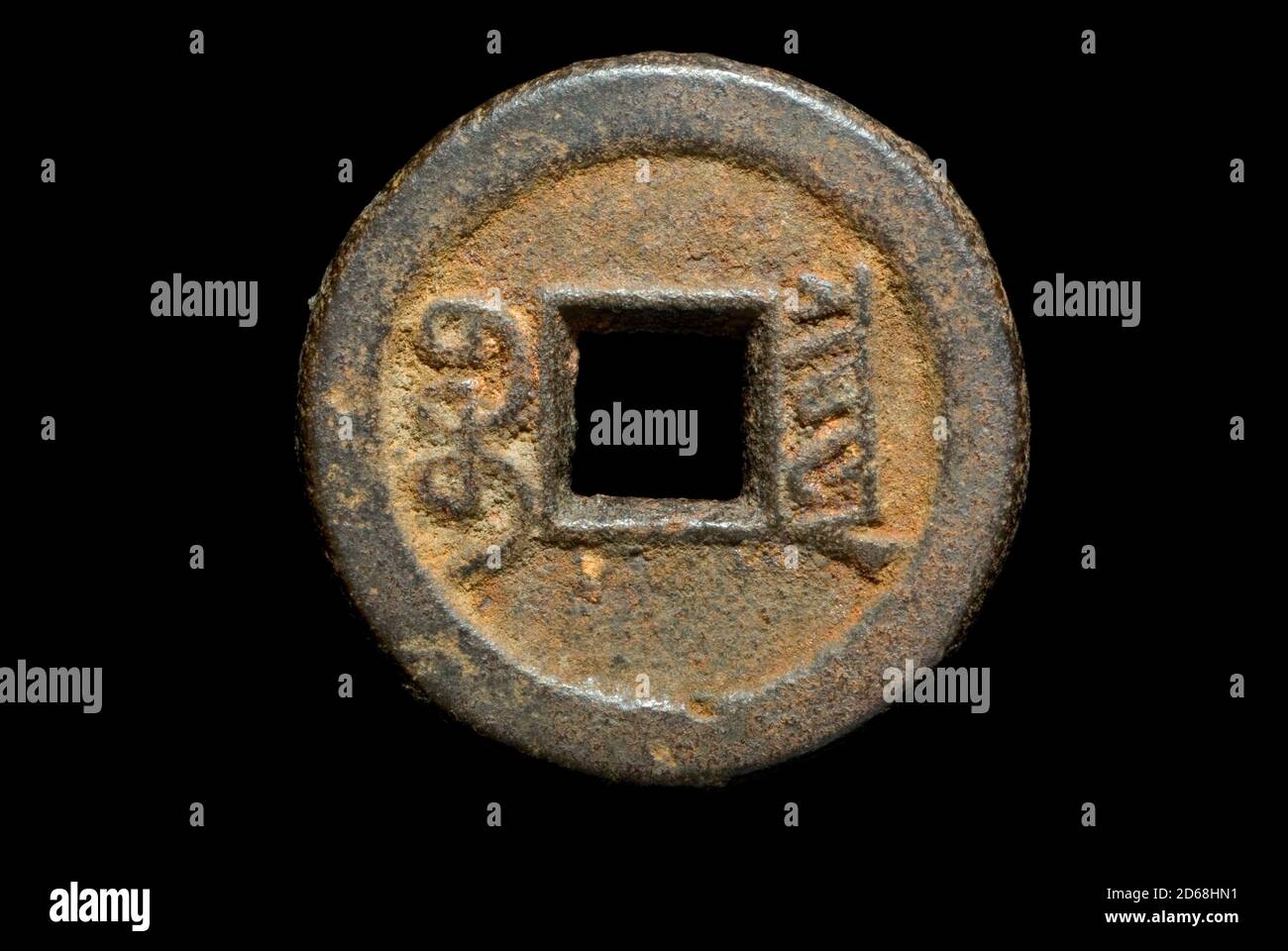 Manchu empire hi-res stock photography and images - Alamy