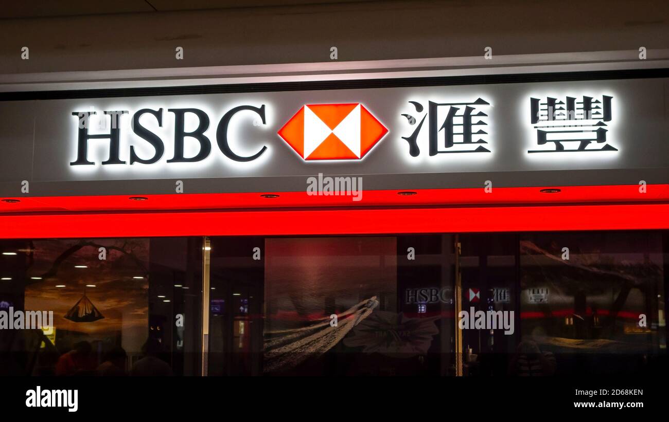 Hong kong hsbc logo hi-res stock photography and images - Alamy