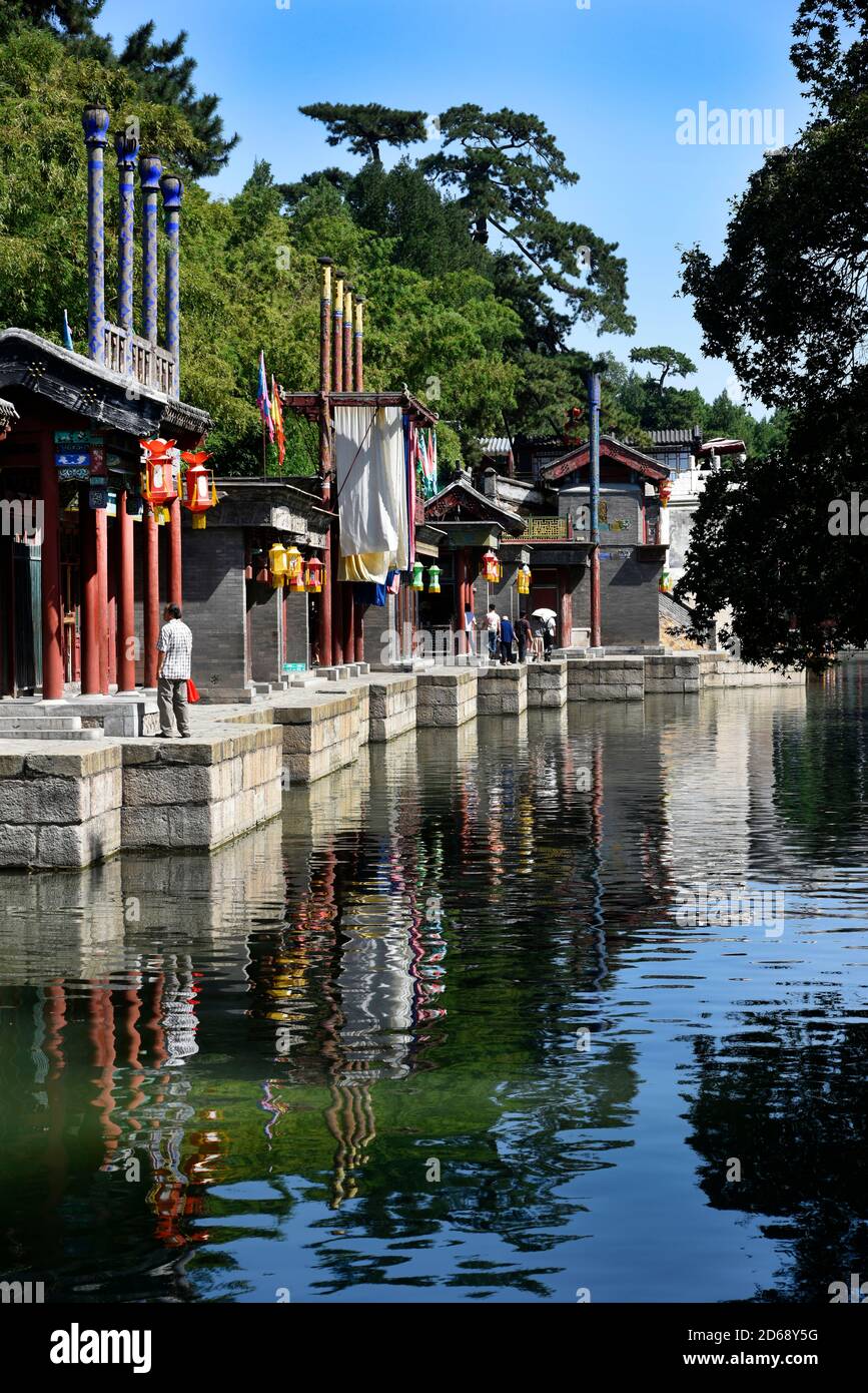 The summer place hi-res stock photography and images - Alamy