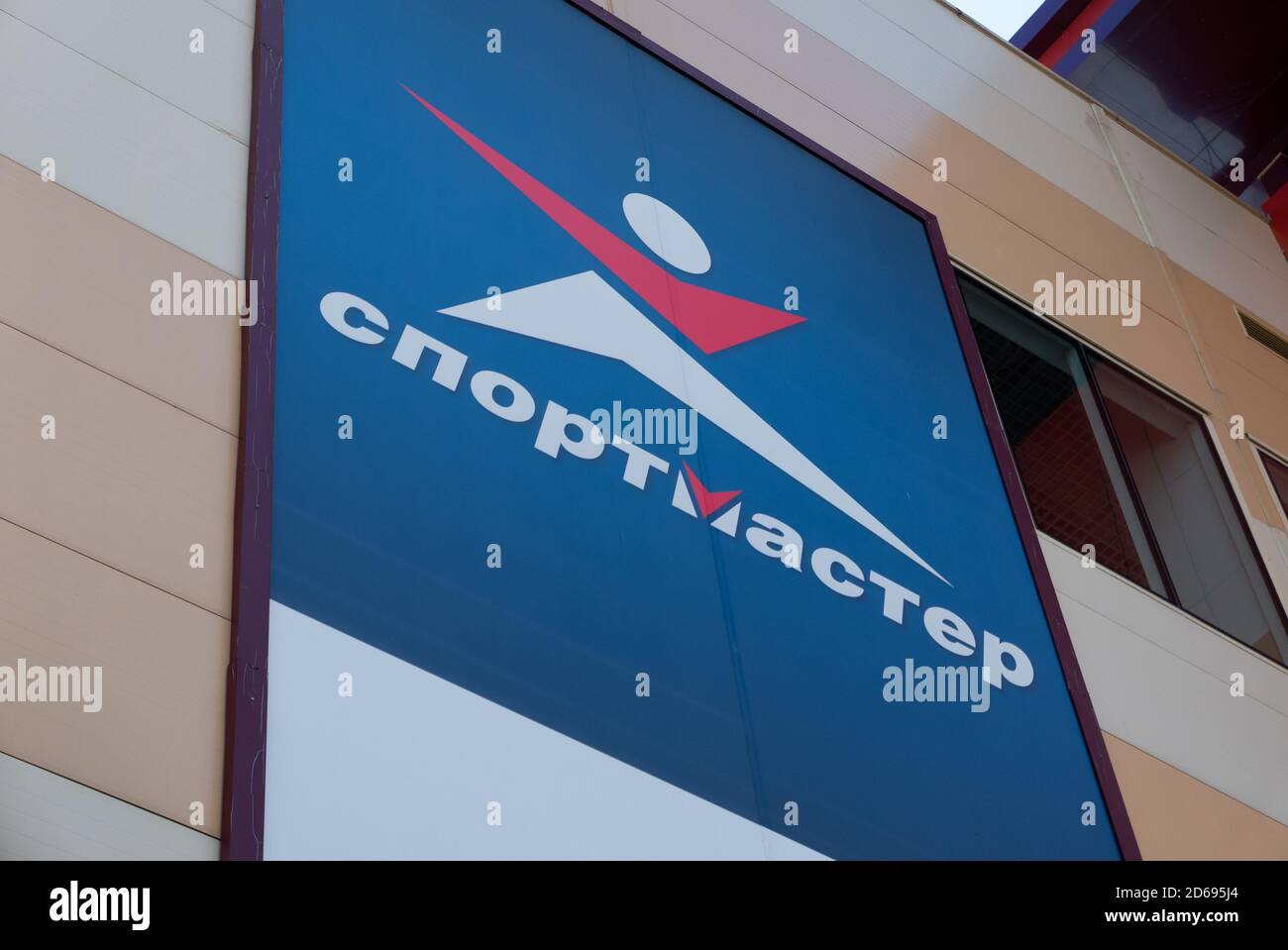 Sportmaster logo hi-res stock photography and images - Alamy