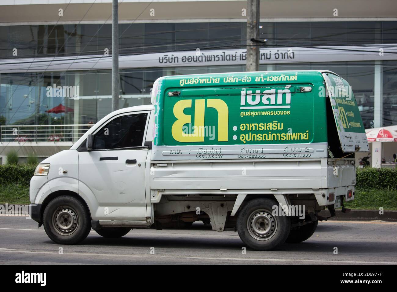 Chiangmai, Thailand - October 10 2020: Container Truck for Drug ...