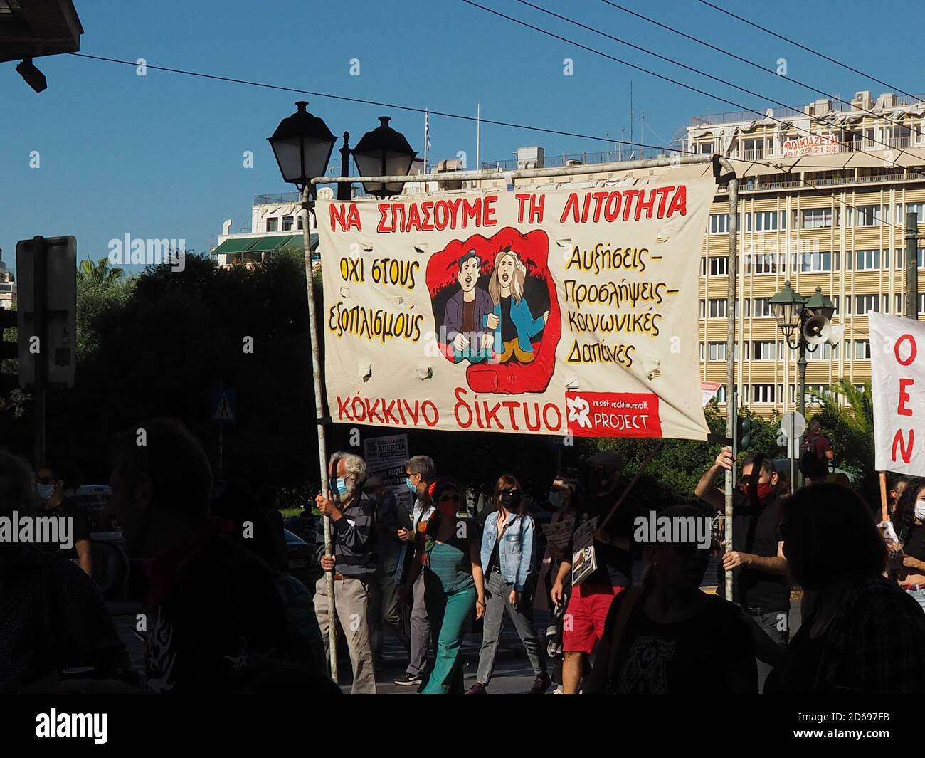 Athens, Greece. 15th Oct, 2020. Protest in Athens of public sector ...