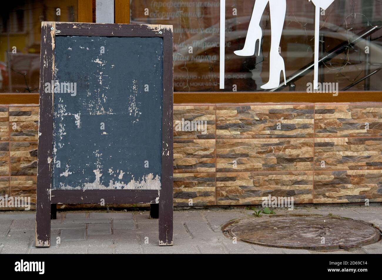 Menu board on street near cafe or restaurant with no text on it Stock ...