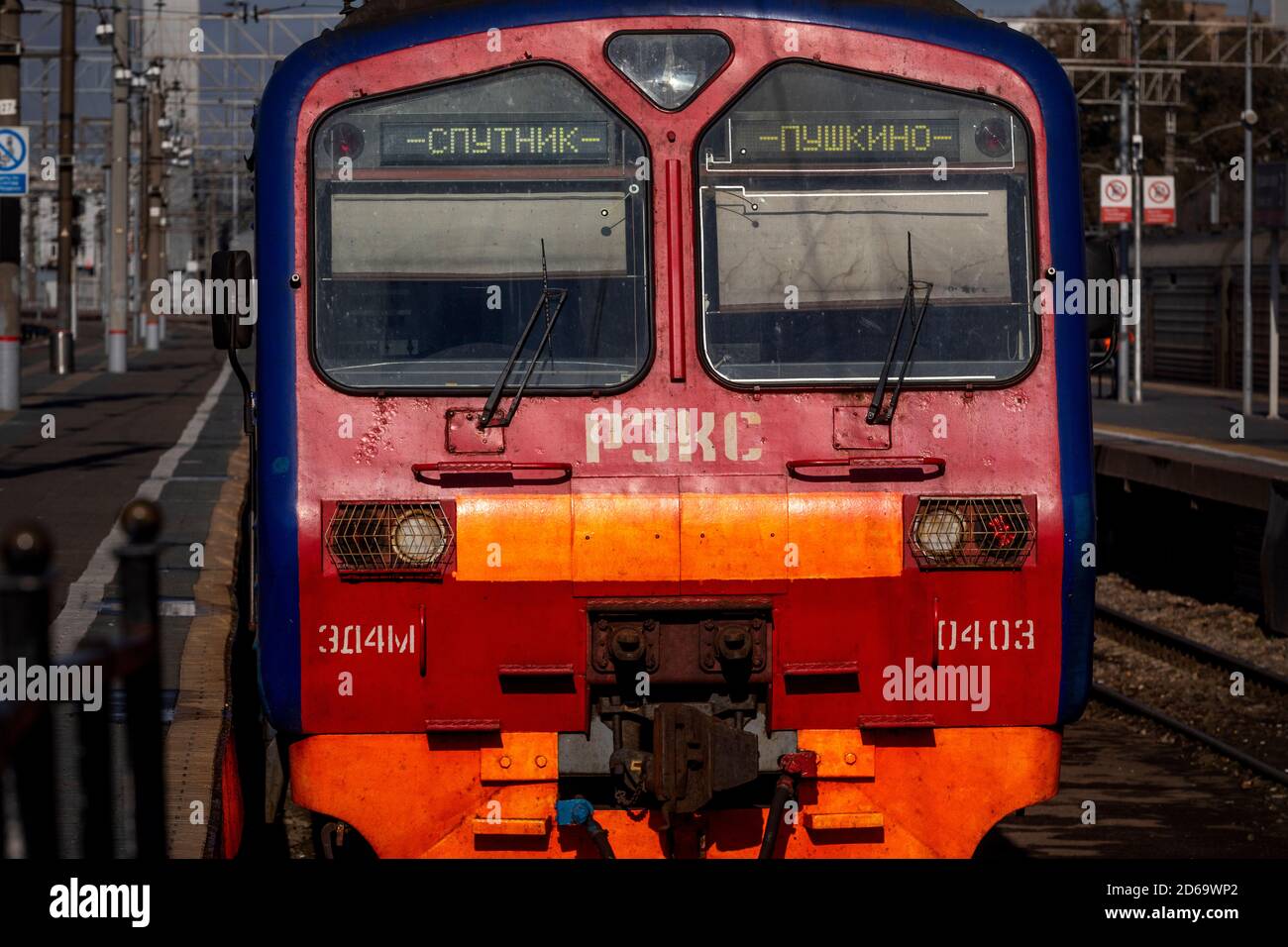 A locomotive of branded REX (Regional Express Project) commuter train ...