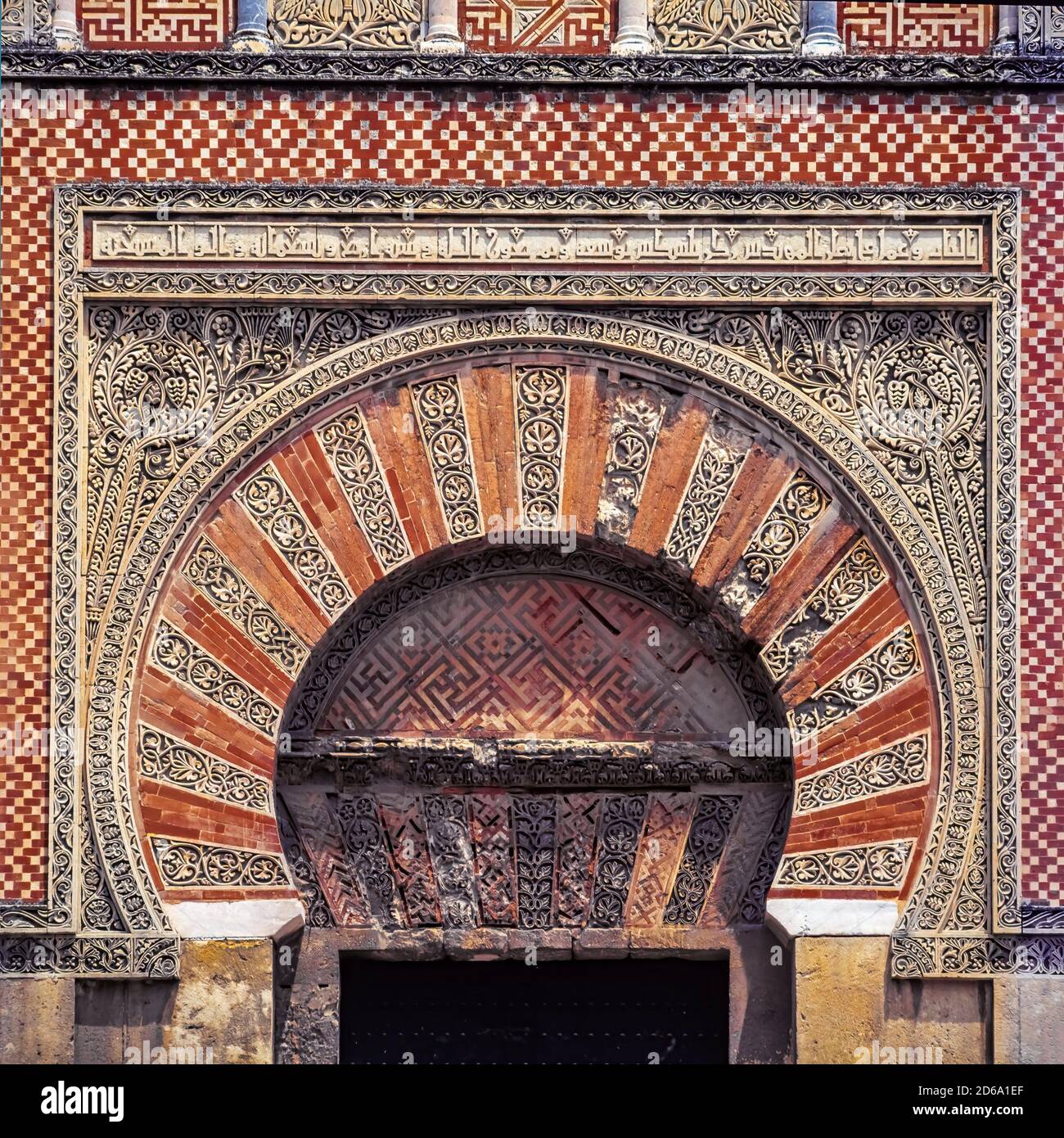 Mosque gate hi-res stock photography and images - Alamy
