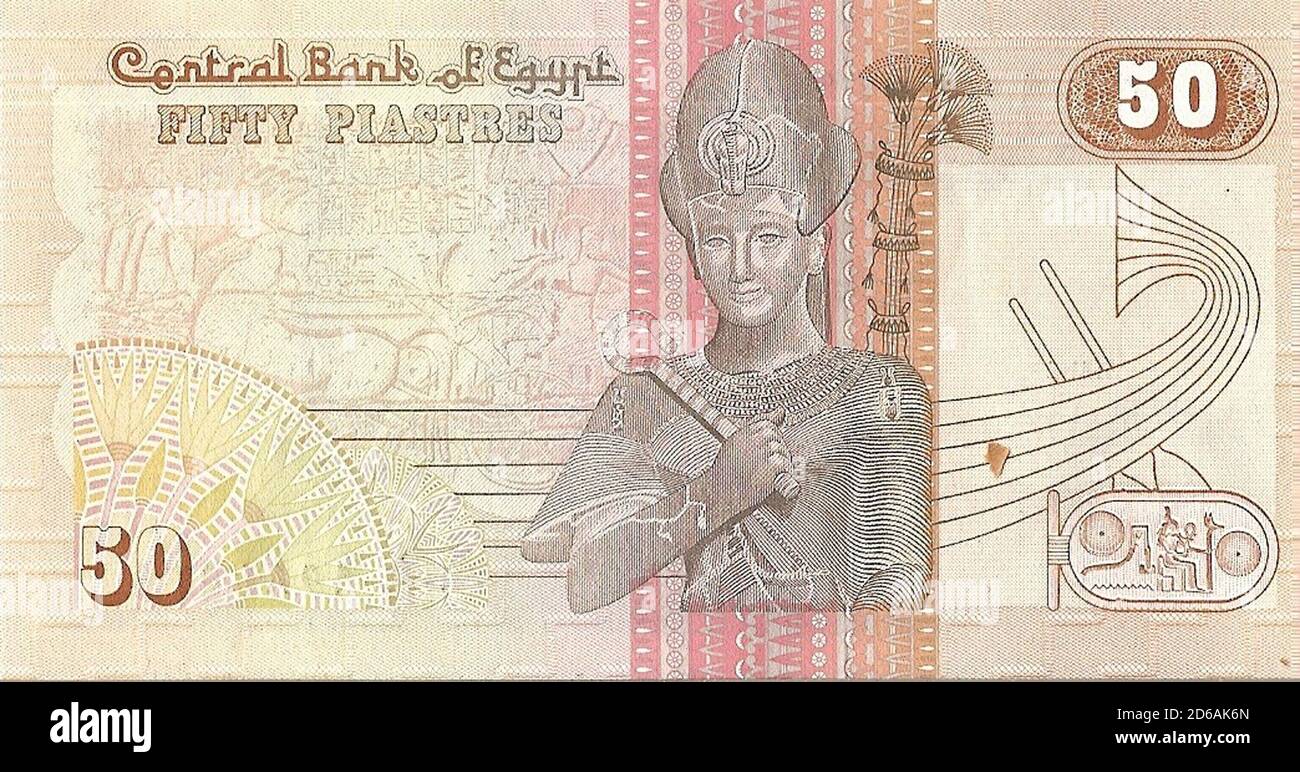 International currency - Egypt pound notes in 50 pound denominations ...