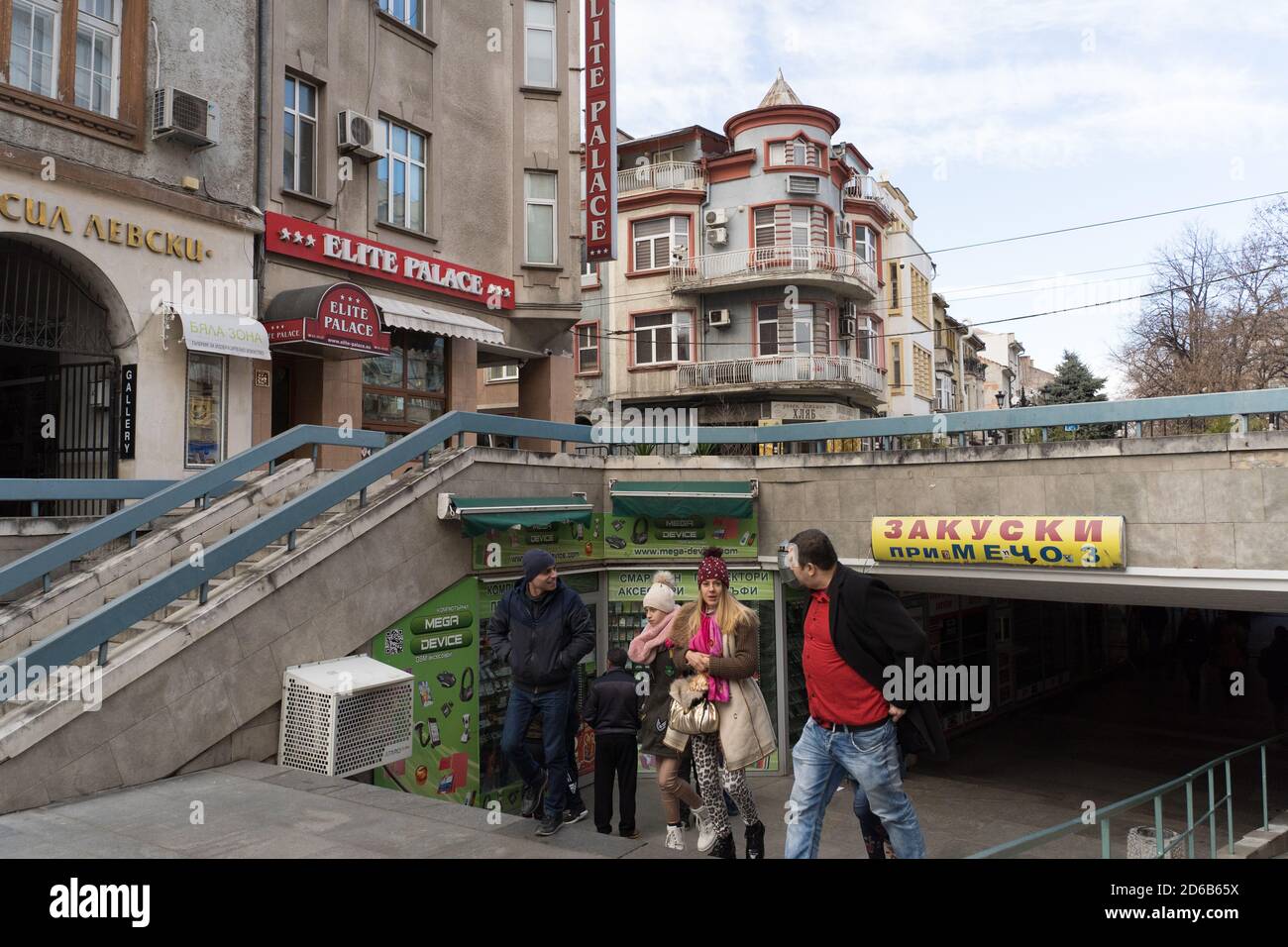 Rayko Daskalov underpass Stock Photo - Alamy