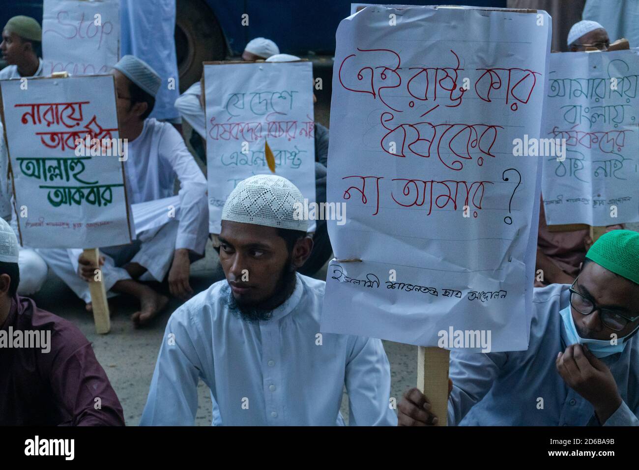 Dhaka, Bangladesh. 15th Oct, 2020. Islamic activists took part in an ...