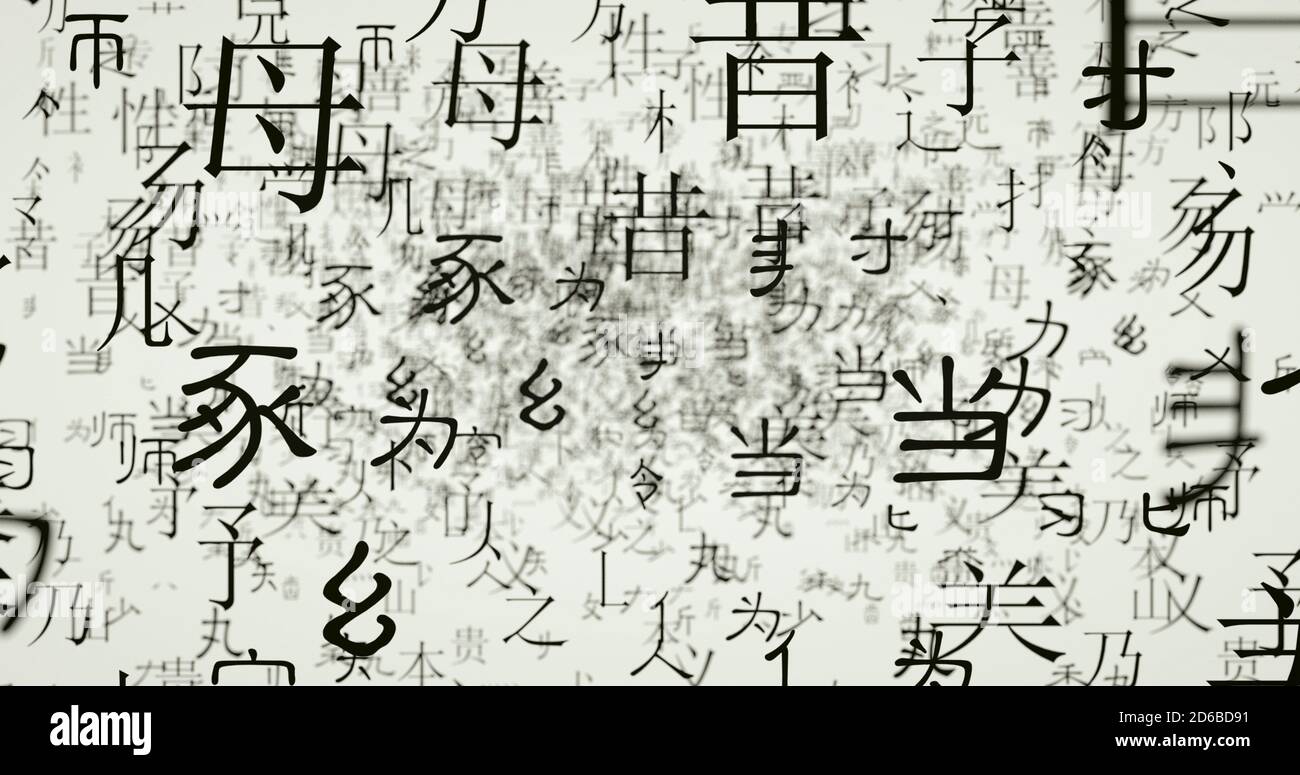 3D rendering random Chinese character parts without actual meanings ...