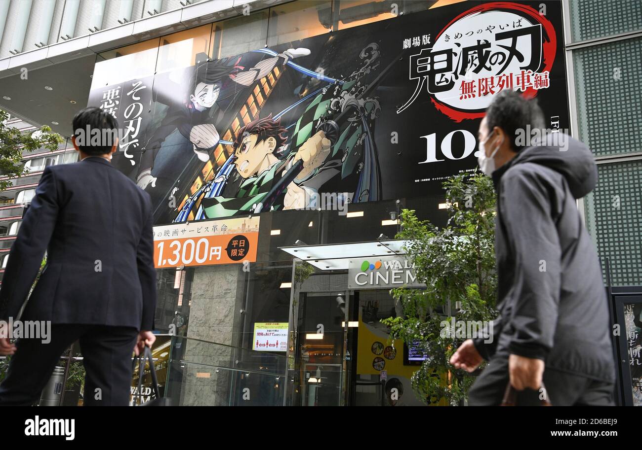 A sign of a movie based on popular Japanese manga "Demon Slayer ...