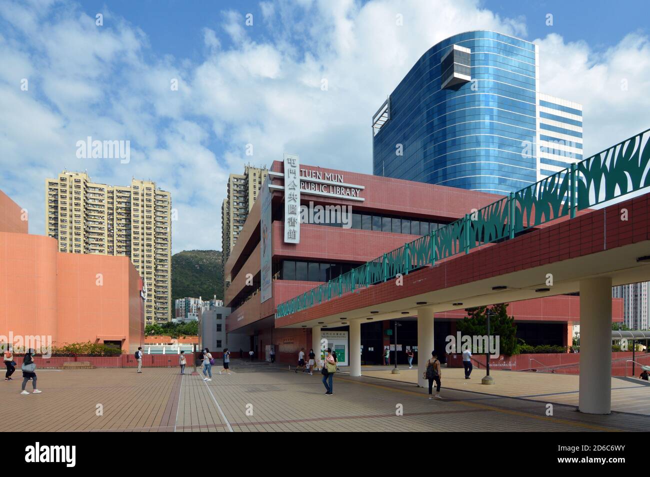 Tuen Mun Public Library, Hong Kong Stock Photo - Alamy