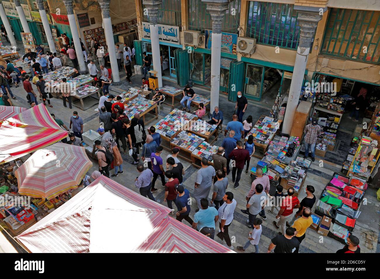 Al mutanabi street hi-res stock photography and images - Alamy