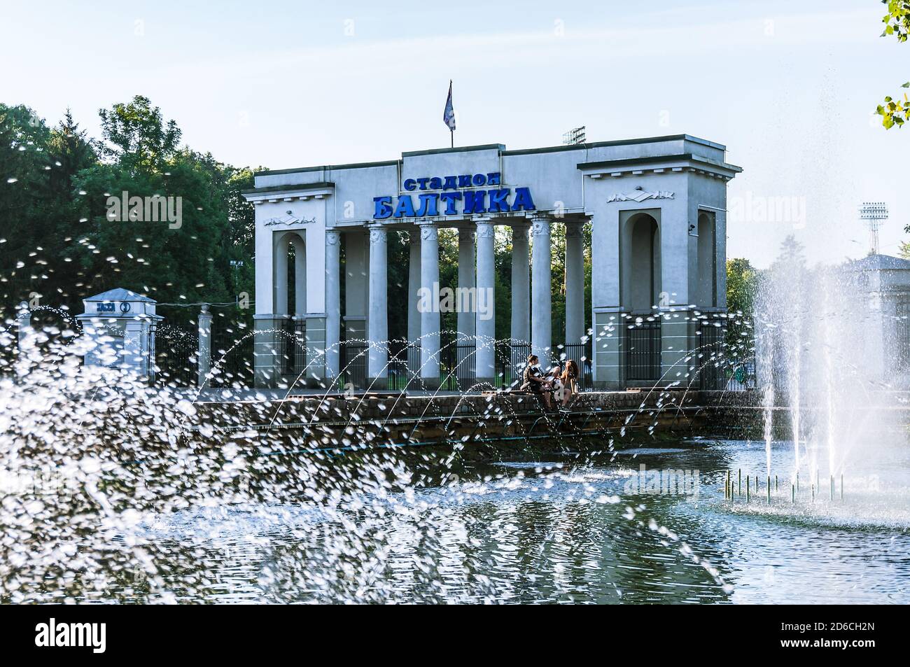 Baltika stadium was built in 1892, the Central gate of the Baltika ...