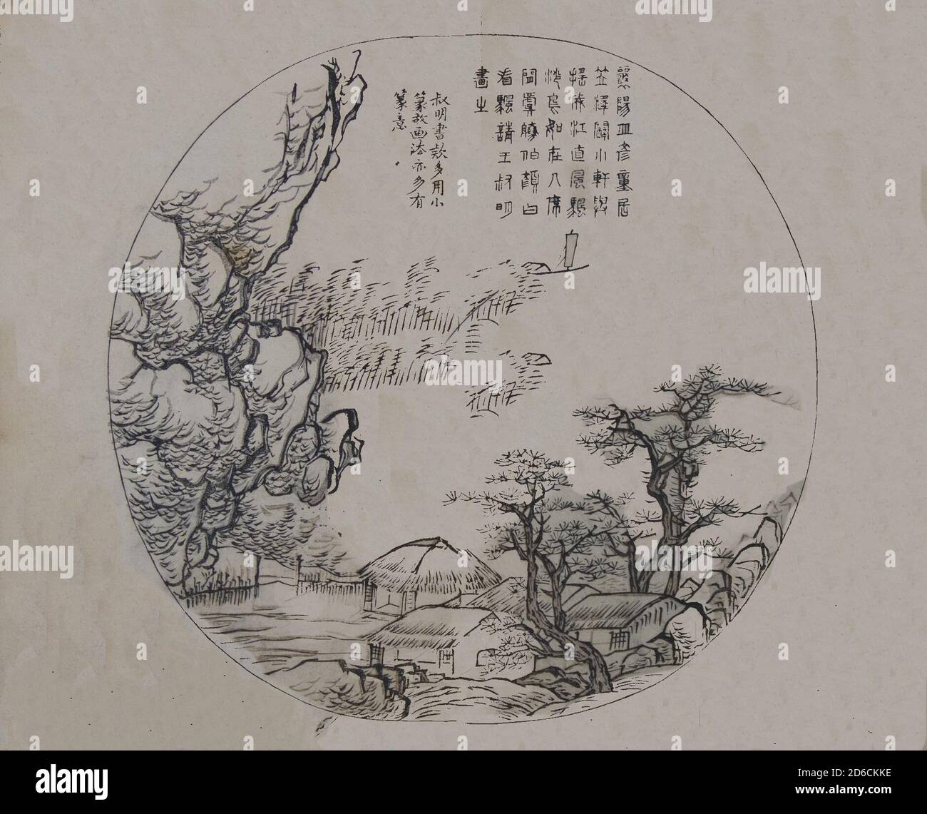 A Page from the Jie Zi Yuan Stock Photo - Alamy
