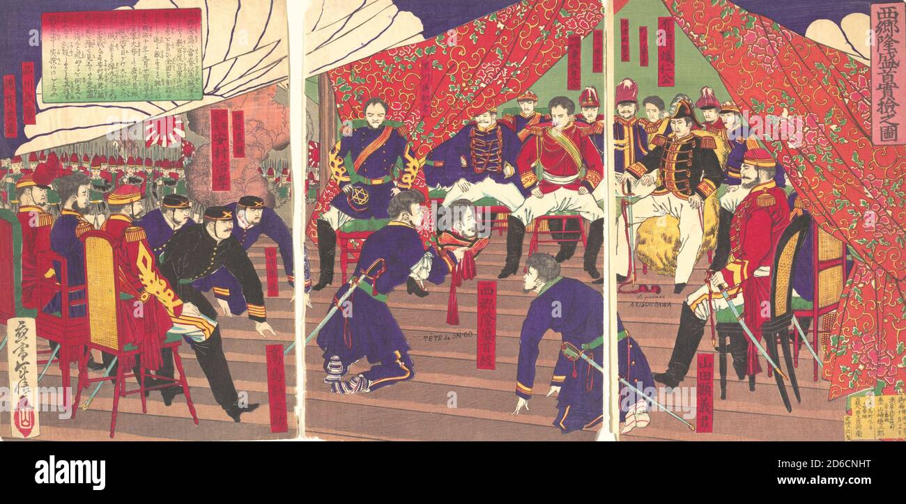 Samurai warrior 17th century hi-res stock photography and images - Alamy