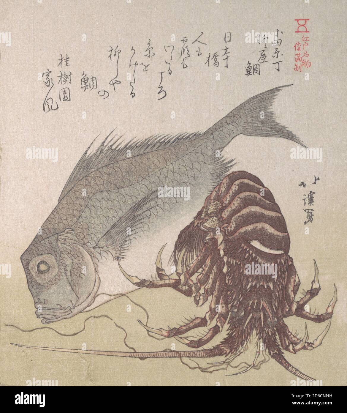 Tai Fish and Lobster; Specialities of Yanagiya in Odawara-cho, 19th ...