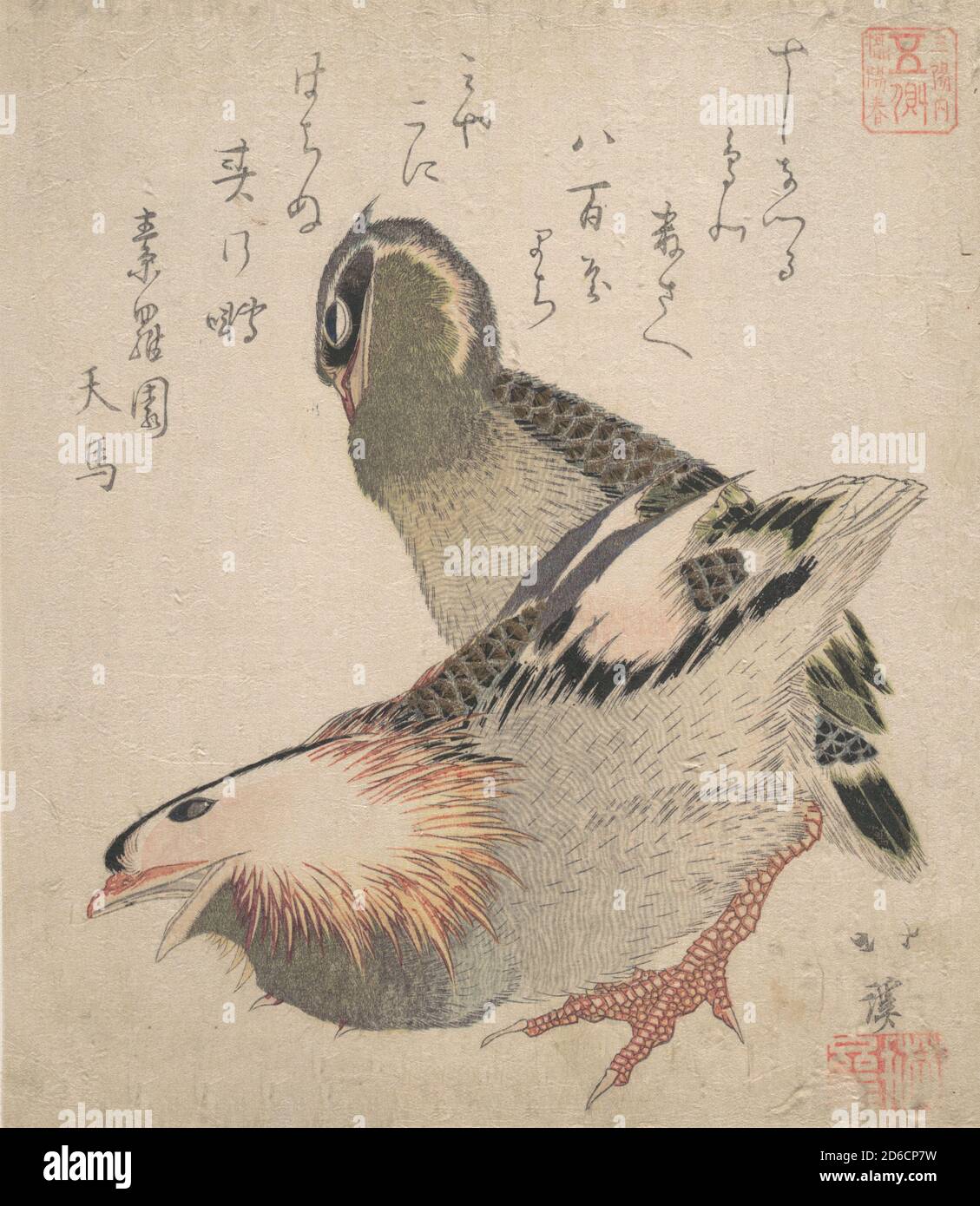 Ukiyo e birds hi-res stock photography and images - Alamy