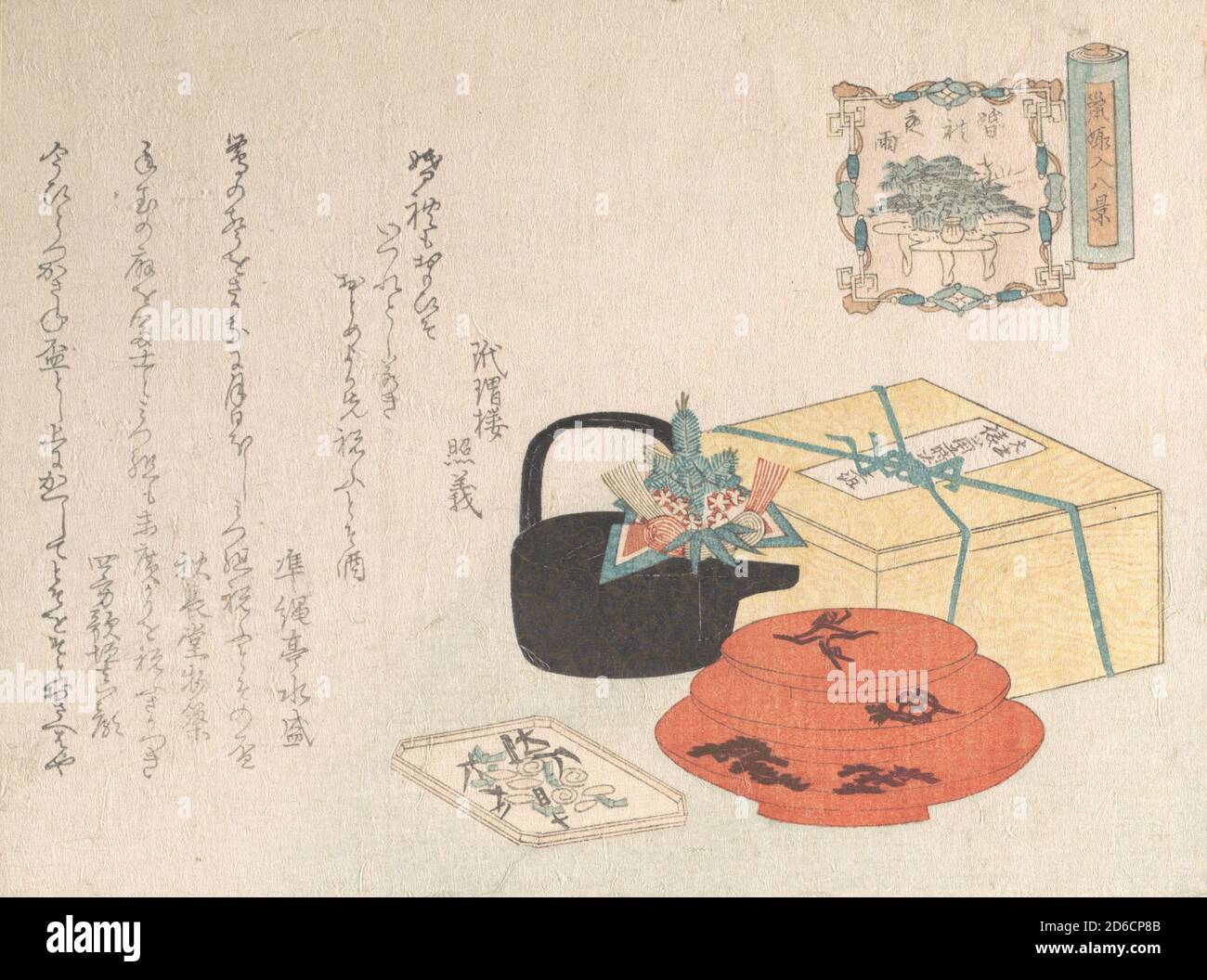 Still Life; Design of Yogoyomi; Pictorial Calendar, 1816 Stock Photo ...