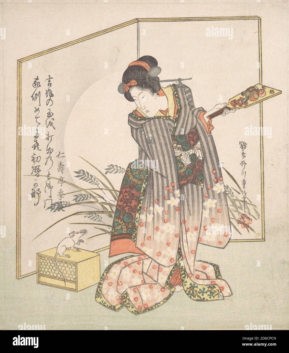 Year 1828 hi-res stock photography and images - Alamy