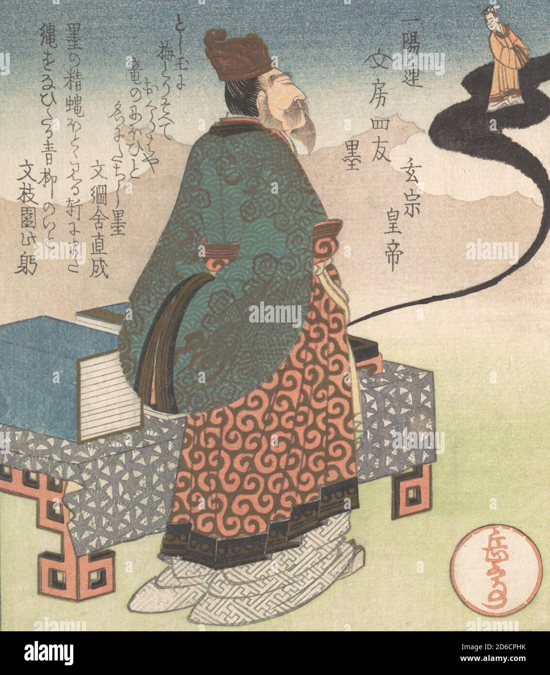 Emperor xuanzong tang hi-res stock photography and images - Alamy