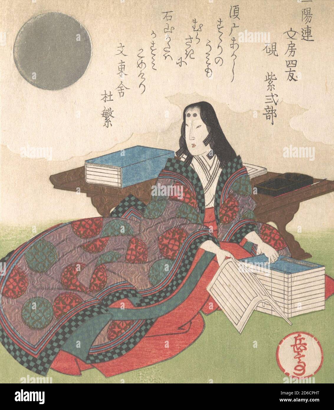 Japanese lady murasaki shikibu hi-res stock photography and images - Alamy
