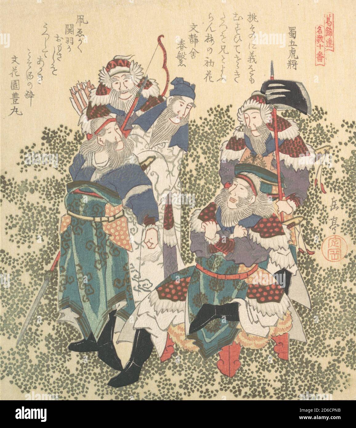 Five Great Soldiers of Shoku, 19th century Stock Photo - Alamy