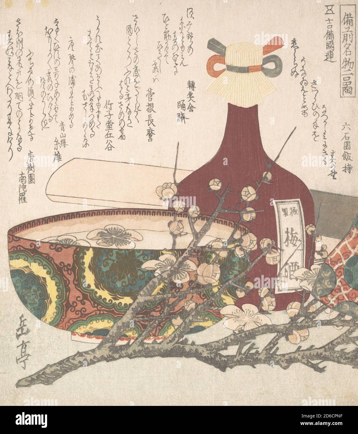 Specialities of Bizen Province, 19th century Stock Photo - Alamy