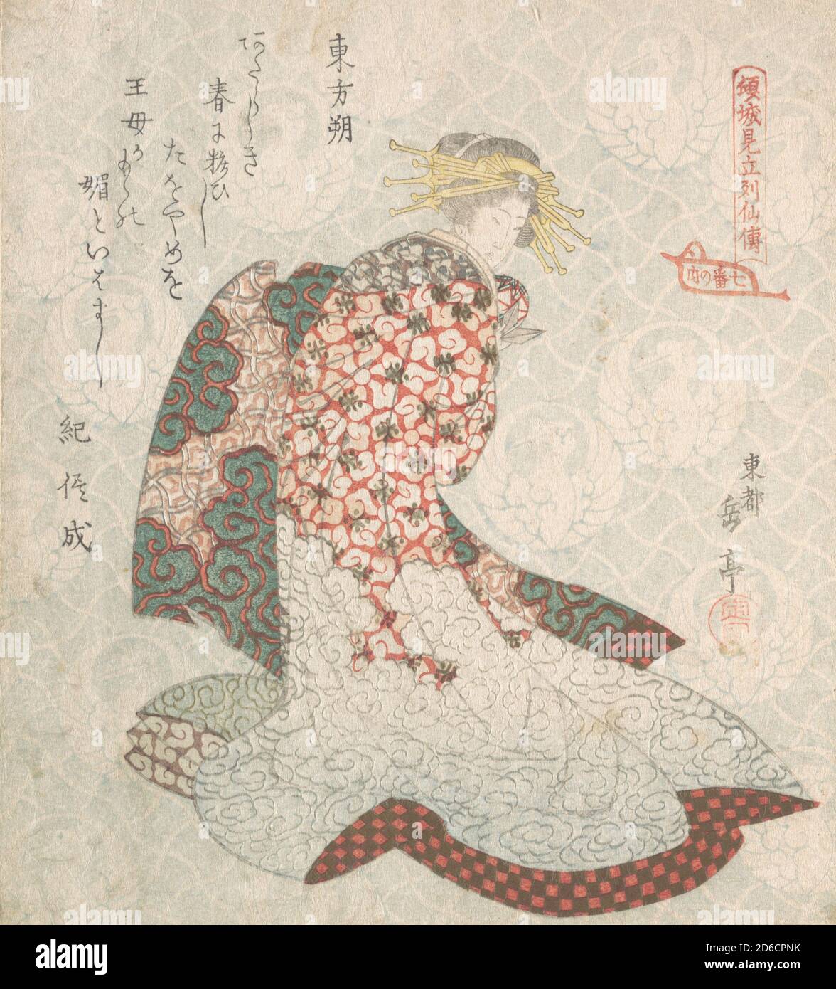 Courtesan with poem hi-res stock photography and images - Alamy