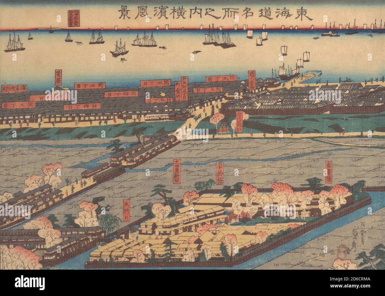 Landscape View at Yokohama (Yokohama fukei), 2nd month, 1860 Stock ...