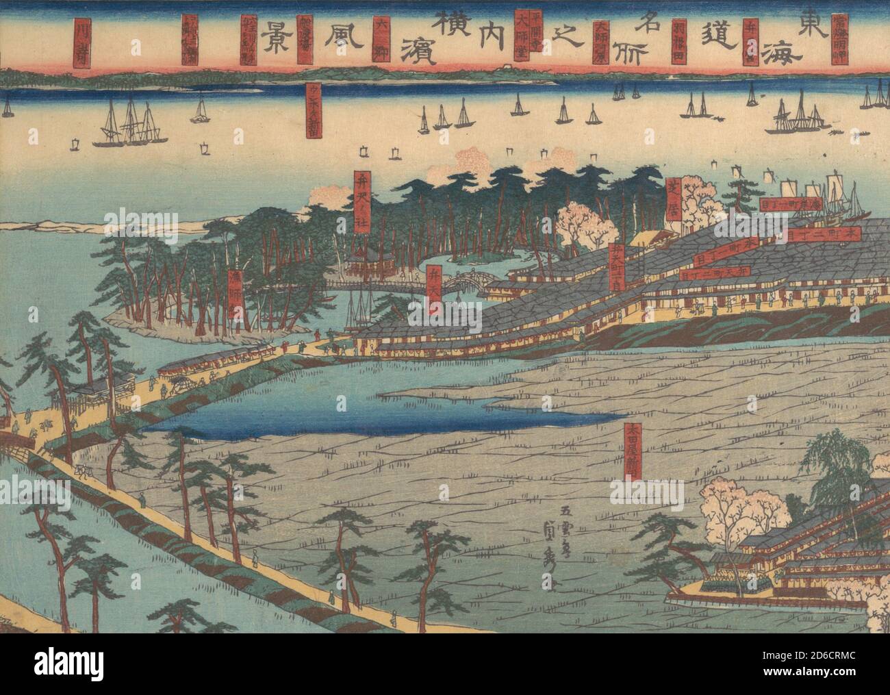 Landscape View at Yokohama (Yokohama fukei), 2nd month, 1860 Stock ...