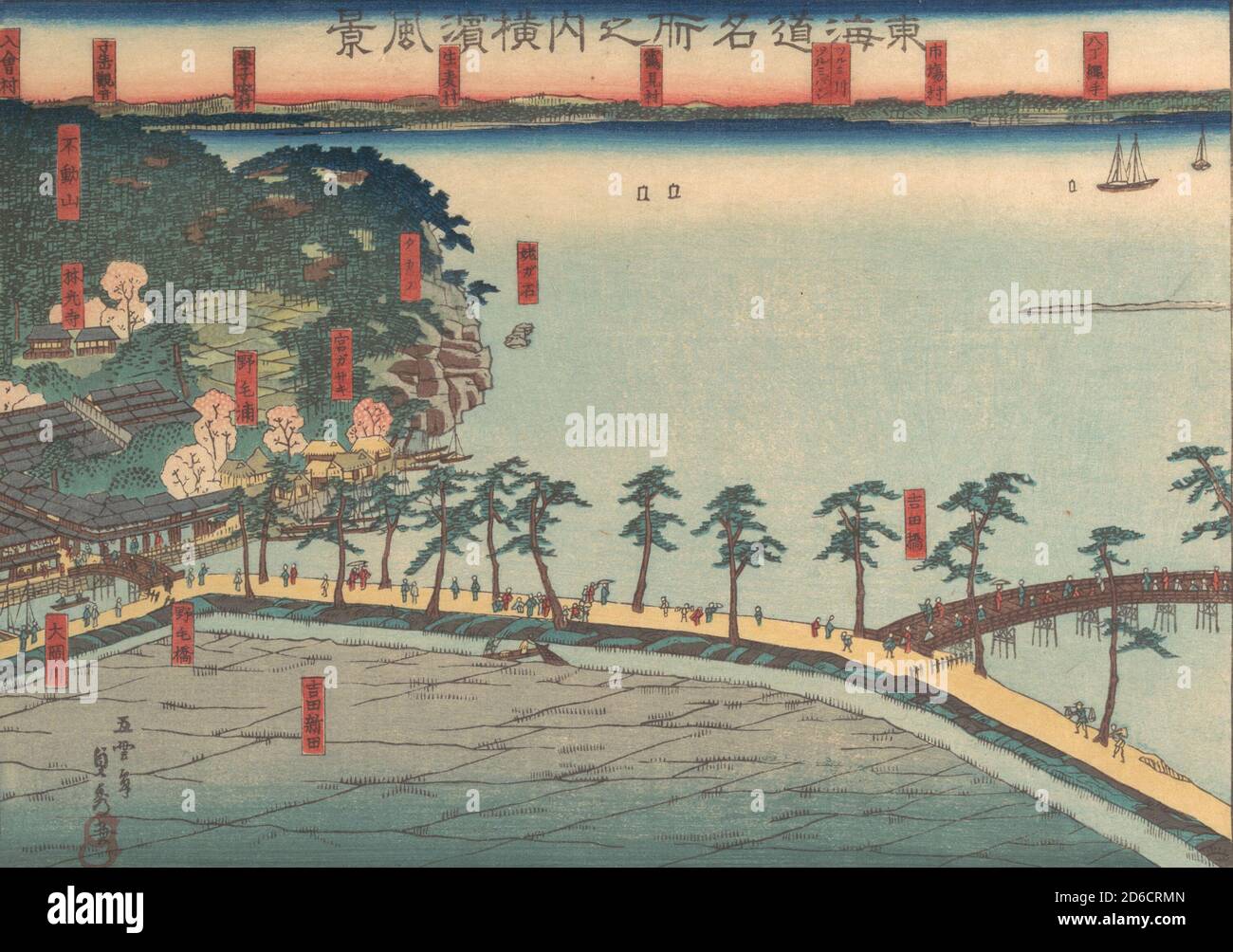 Fukei hi-res stock photography and images - Alamy