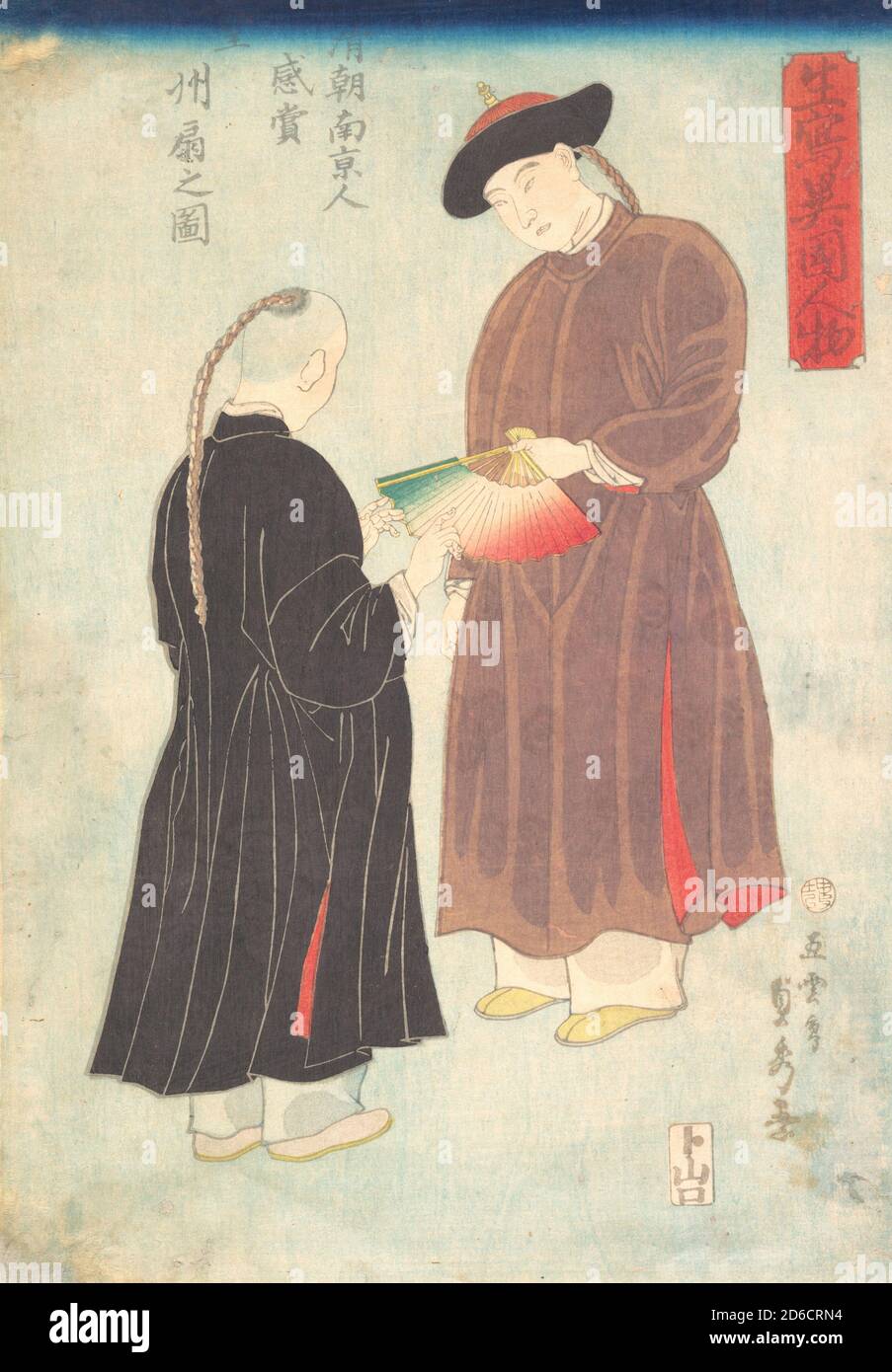 Two Chinese Men Stock Photo - Alamy