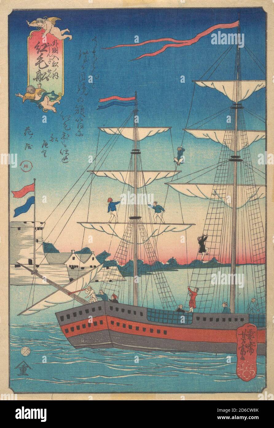 Dutch sailors 19th century hi-res stock photography and images - Alamy