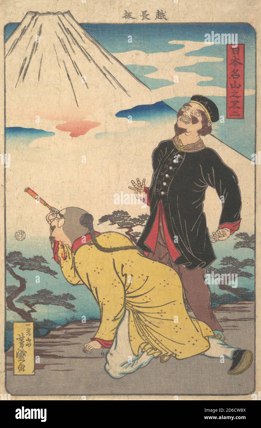 Mt. Fuji from the series Famous Mountains in Japan, ca. 1865 Stock ...