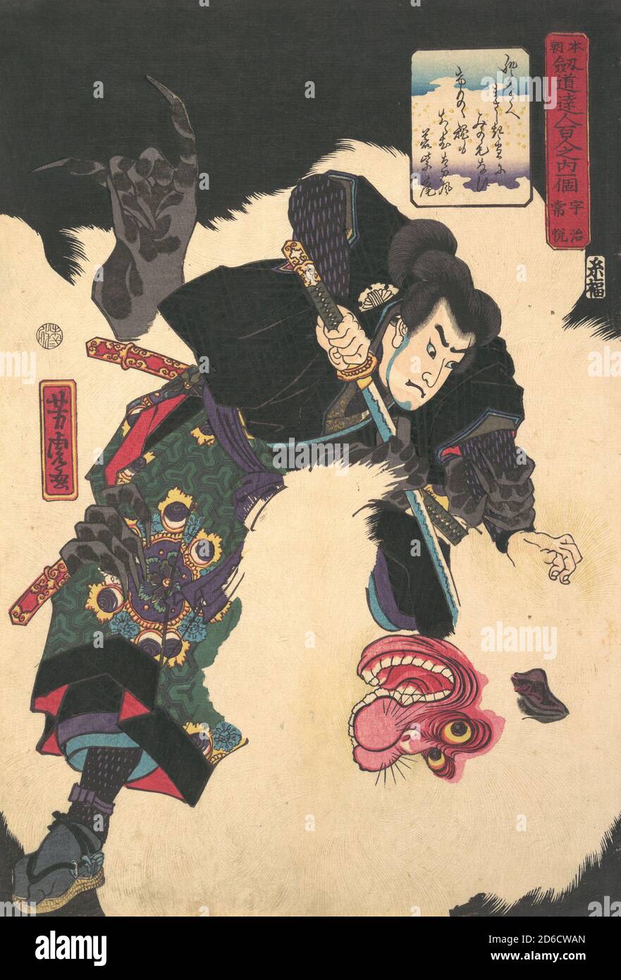 The Warrior Slaying the Giant White Hihi, 1859, 2nd month Stock Photo ...