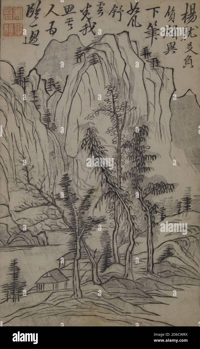 Yang zi river hi-res stock photography and images - Alamy