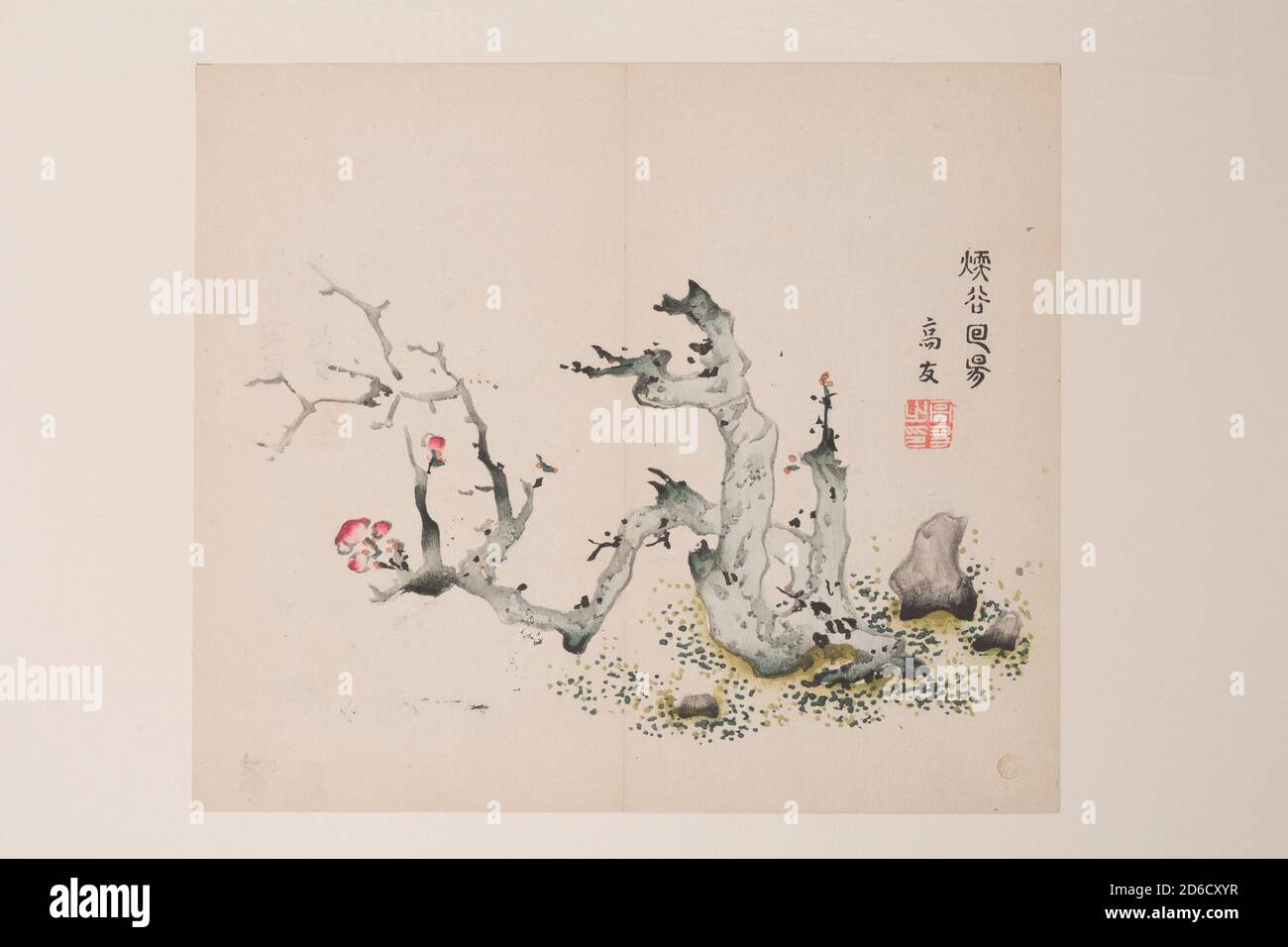 Shi hu shu hi-res stock photography and images - Alamy
