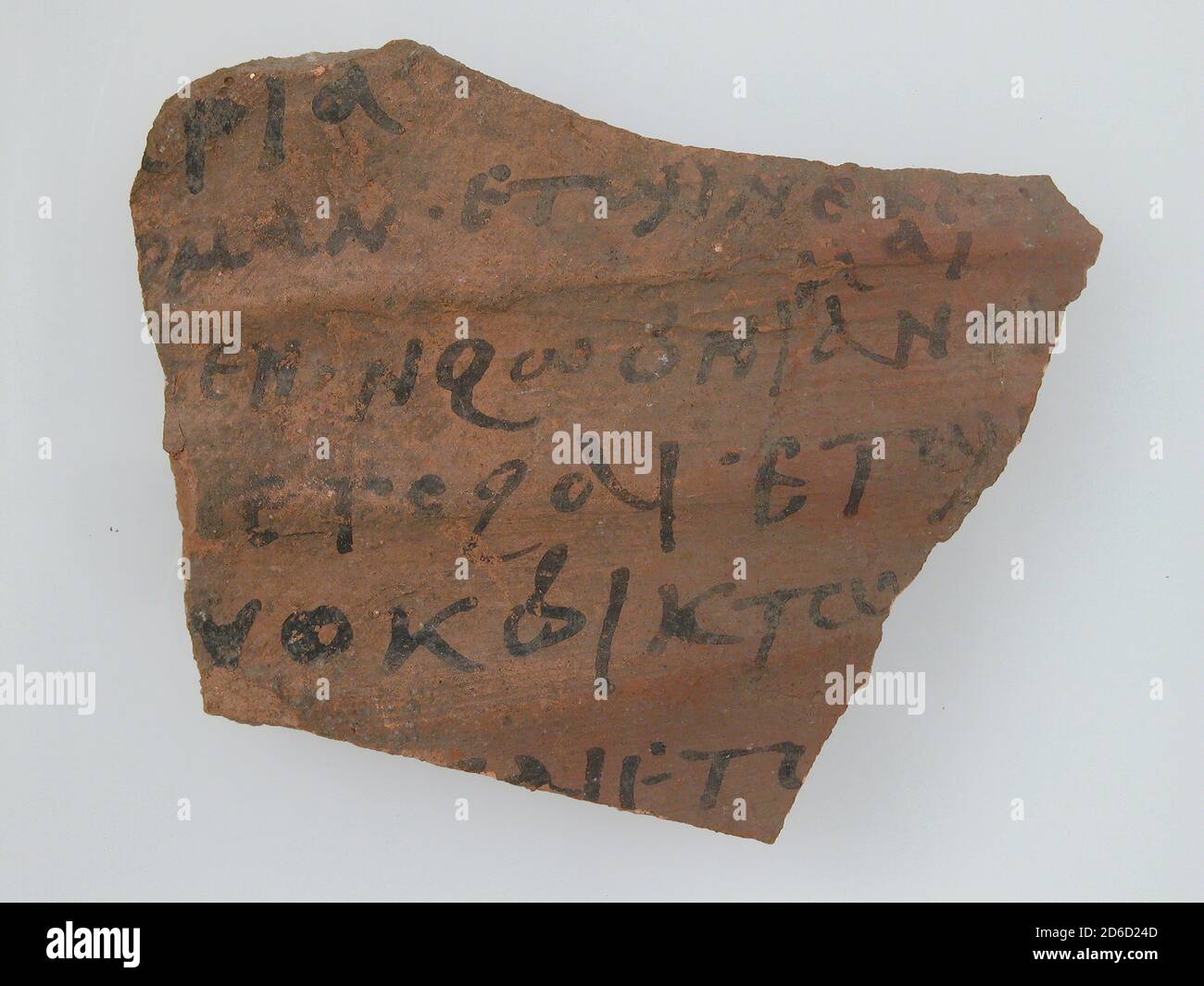 Egyptian ostrakon hi-res stock photography and images - Alamy